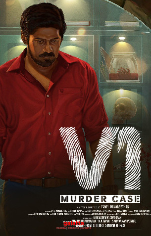 V1 Movie Review – Cinema Trace – Short Movie Reviews