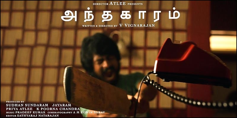 Andhaghaaram (2020) – Cinema Trace – Short Movie Reviews