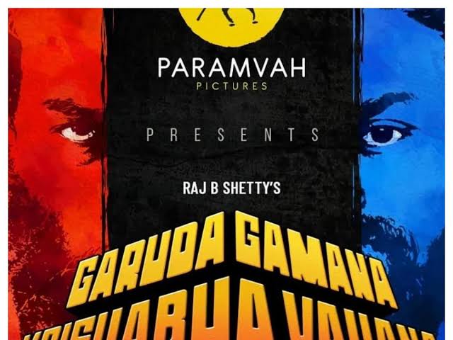 Garuda Movie