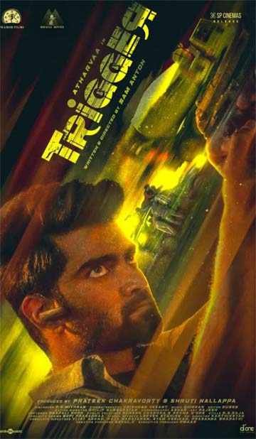 TRIGGER – MOVIE REVIEW – Cinema Trace – Short Movie Reviews