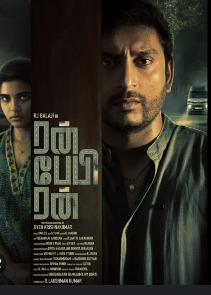 RUN BABY RUN – TAMIL MOVIE – Cinema Trace – Short Movie Reviews