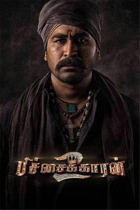 PICHAIKARAN 2 – MOVIE REVIEW – Cinema Trace – Short Movie Reviews