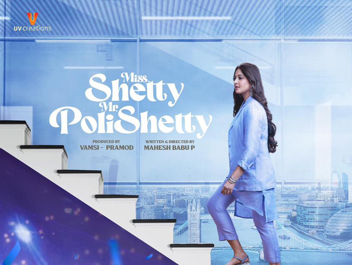 Ms SHETTY Mr. POLISHETTY – MOVIE REVIEW – Cinema Trace – Short Movie ...