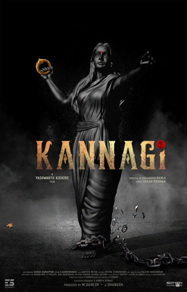 KANNAGI – MOVIE REVIEW – Cinema Trace – Short Movie Reviews