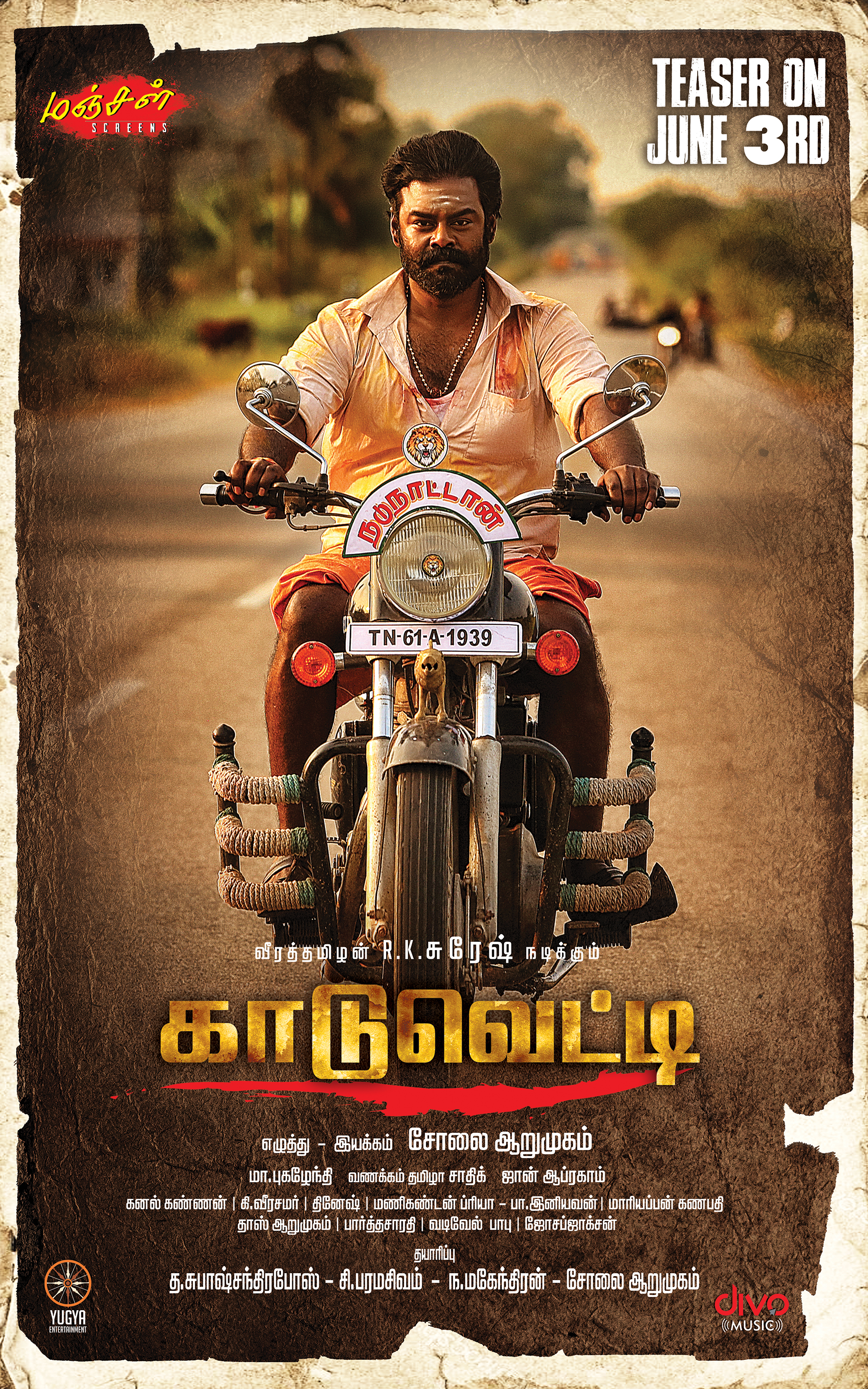 KADUVETTI – MOVIE REVIEW – Cinema Trace – Short Movie Reviews