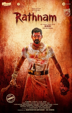 RATHNAM – MOVIE REVIEW – Cinema Trace – Short Movie Reviews