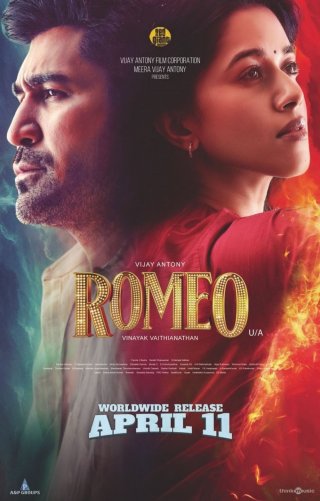 ROMEO – MOVIE REVIEW – Cinema Trace – Short Movie Reviews