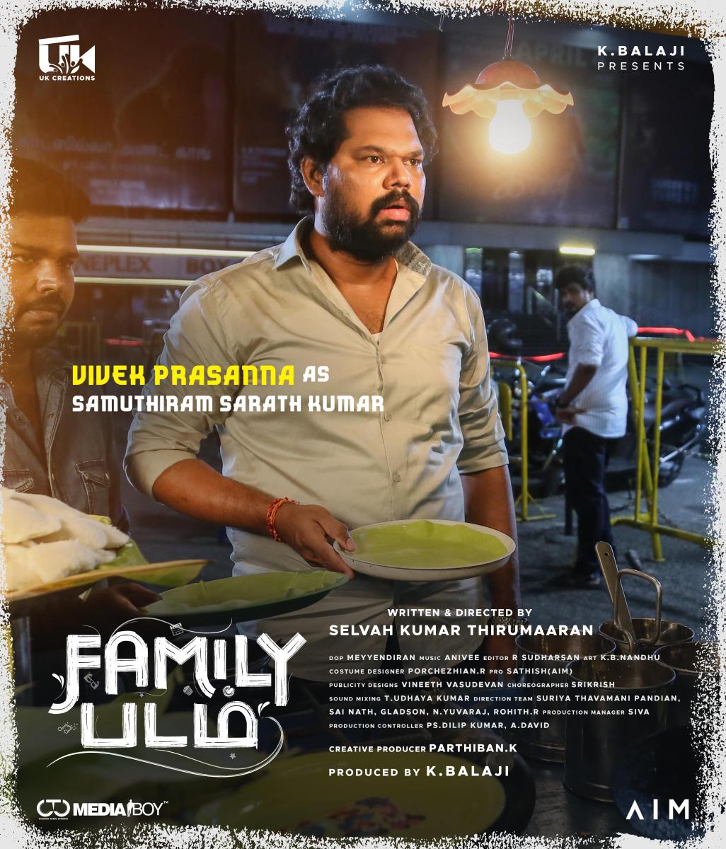 FAMILY – MOVIE REVIEW – Cinema Trace – Short Movie Reviews
